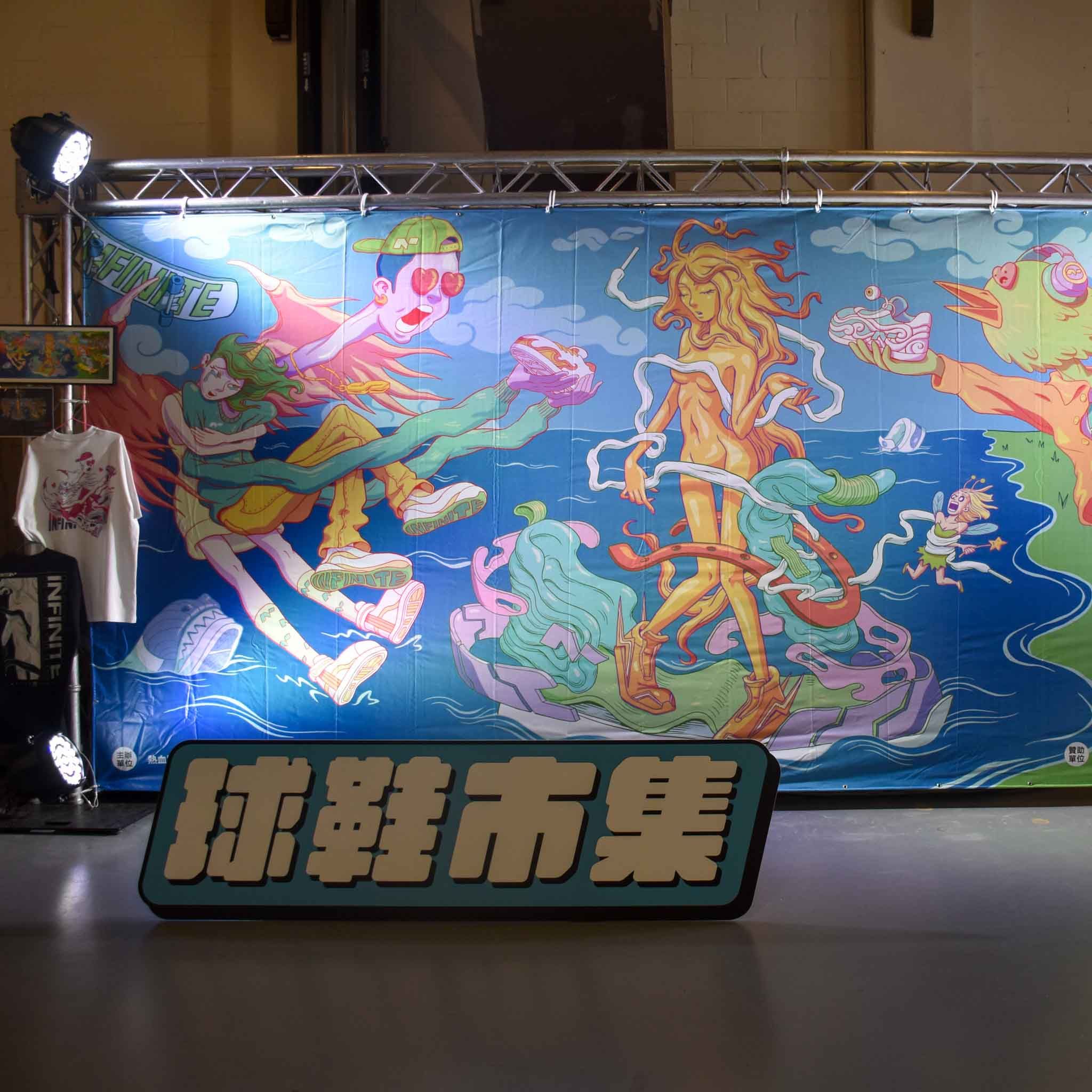 ShengDong生動國際展覽事業股份有限公司｜創新而生 動現未來