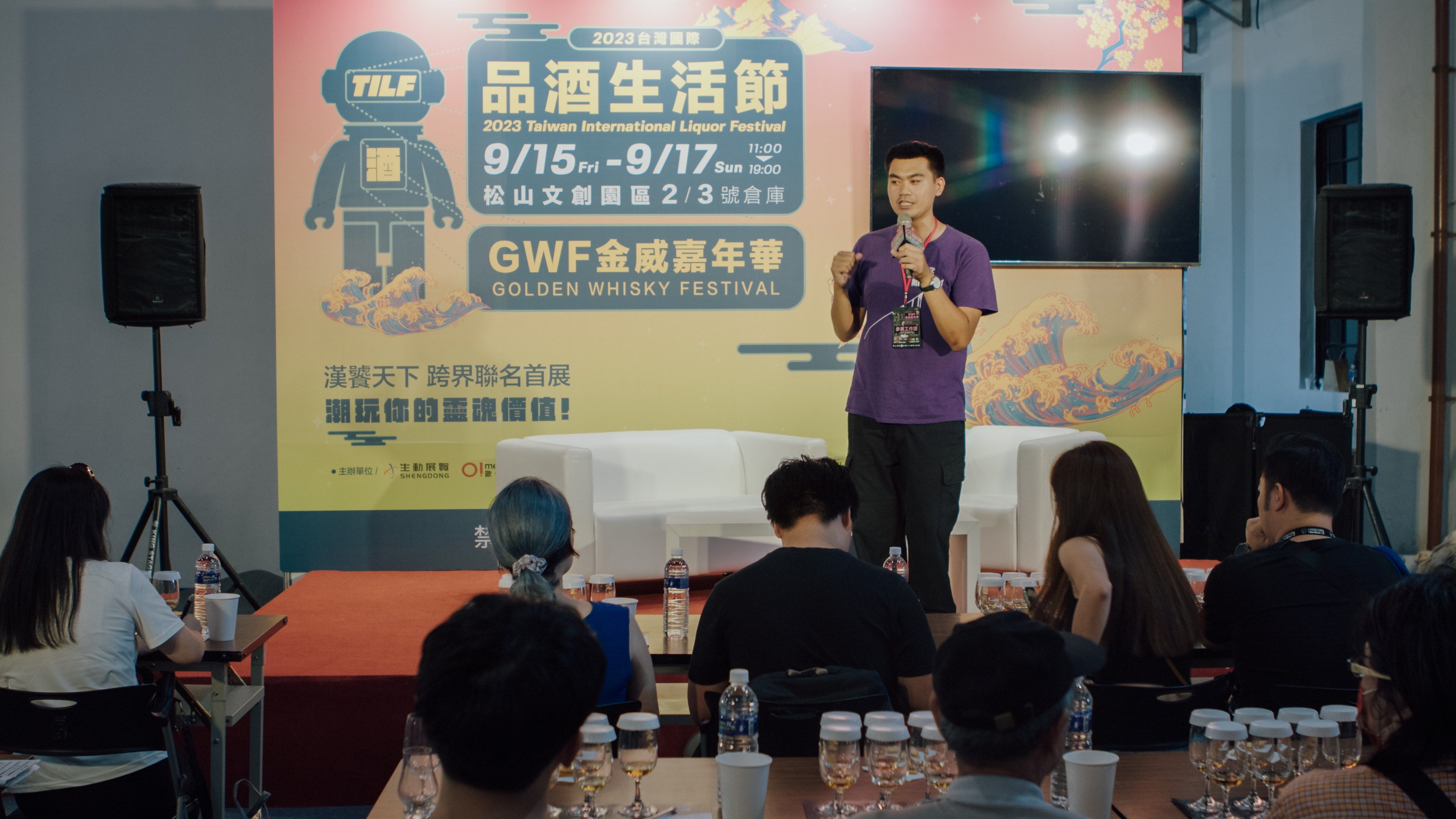 ShengDong生動國際展覽事業股份有限公司｜創新而生 動現未來