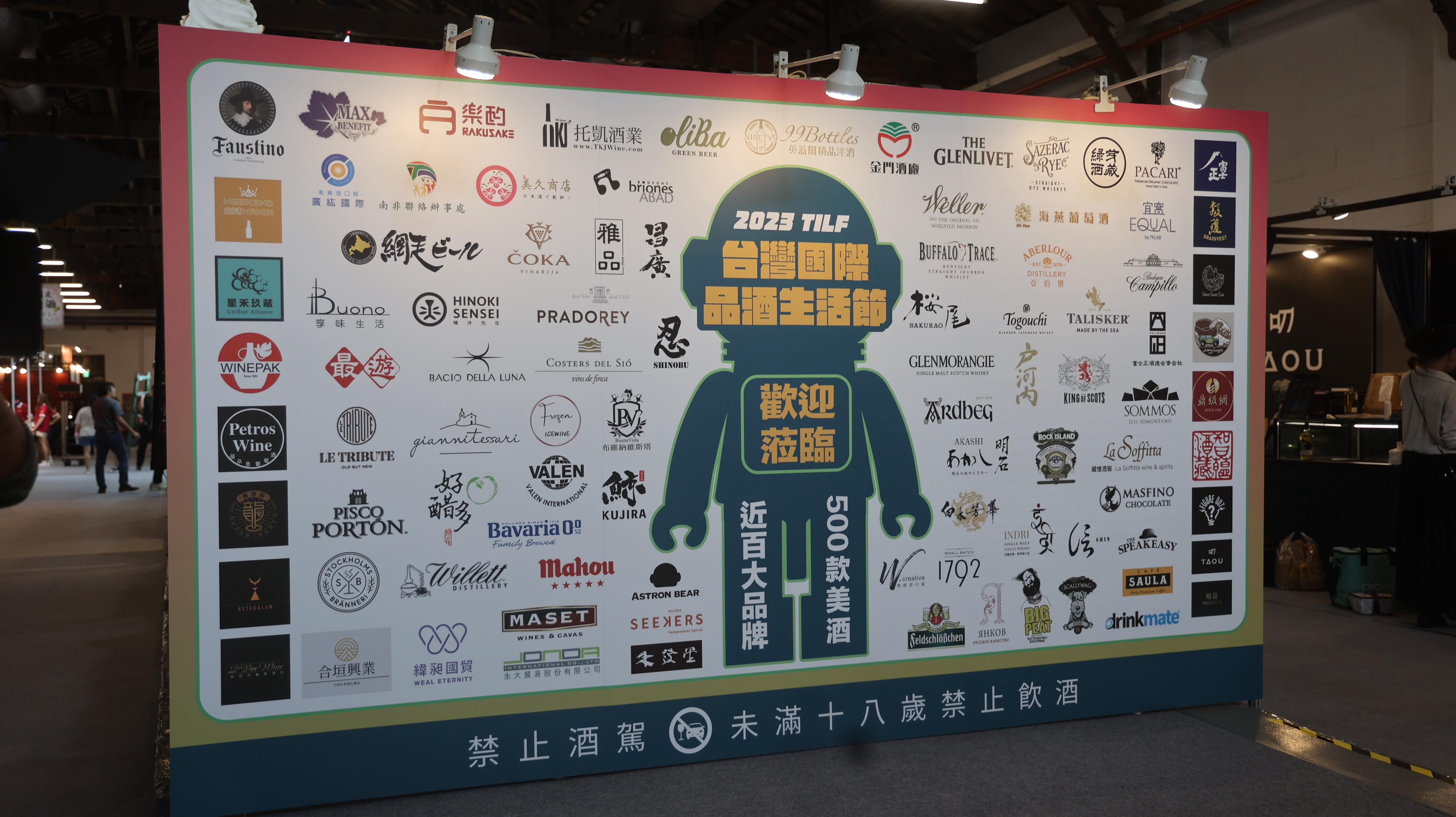 ShengDong生動國際展覽事業股份有限公司｜創新而生 動現未來