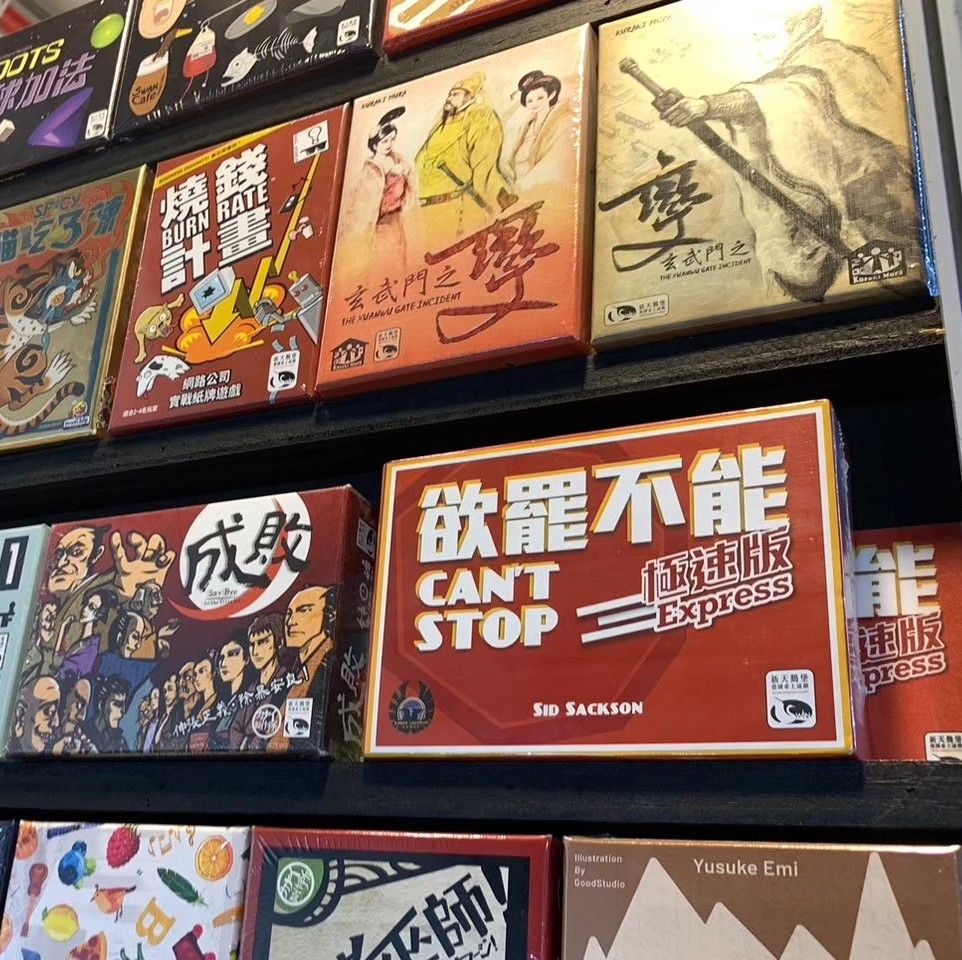 ShengDong生動國際展覽事業股份有限公司｜創新而生 動現未來