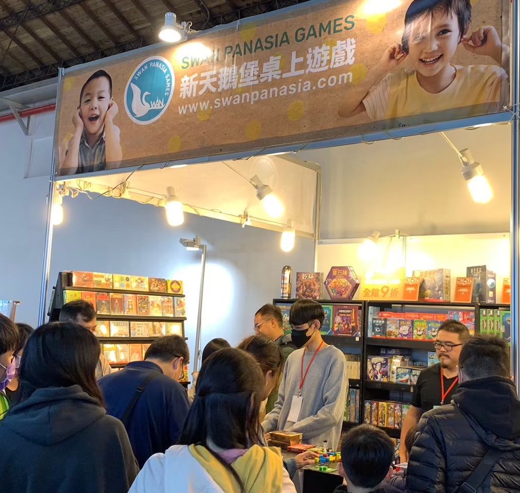 ShengDong生動國際展覽事業股份有限公司｜創新而生 動現未來