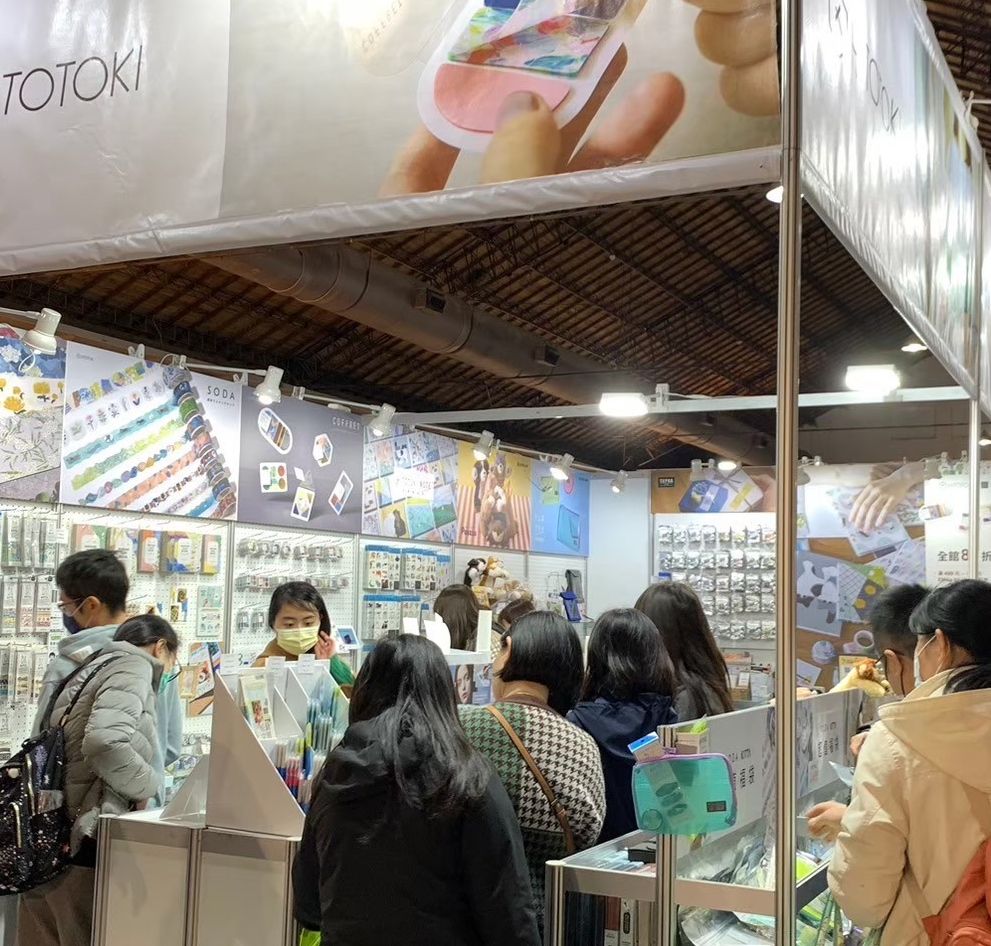 ShengDong生動國際展覽事業股份有限公司｜創新而生 動現未來