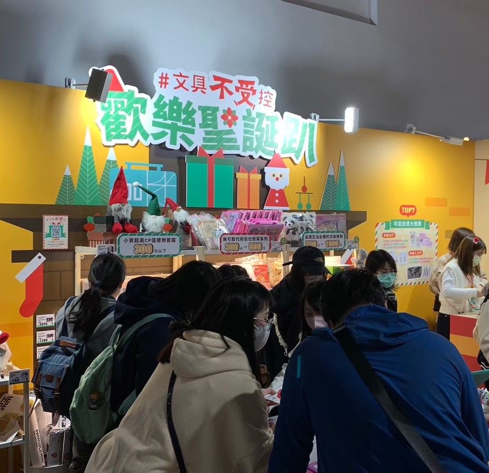 ShengDong生動國際展覽事業股份有限公司｜創新而生 動現未來