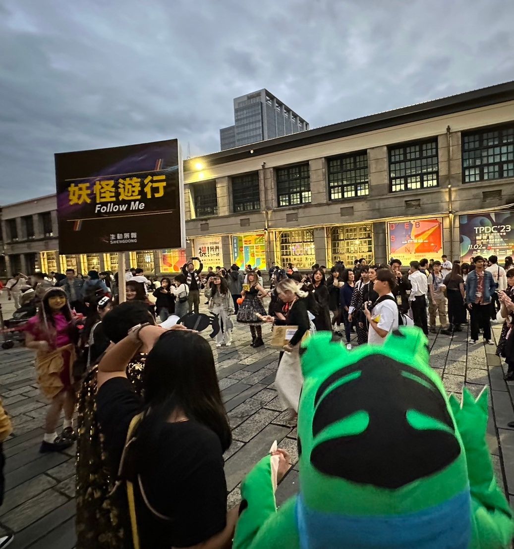 ShengDong生動國際展覽事業股份有限公司｜創新而生 動現未來