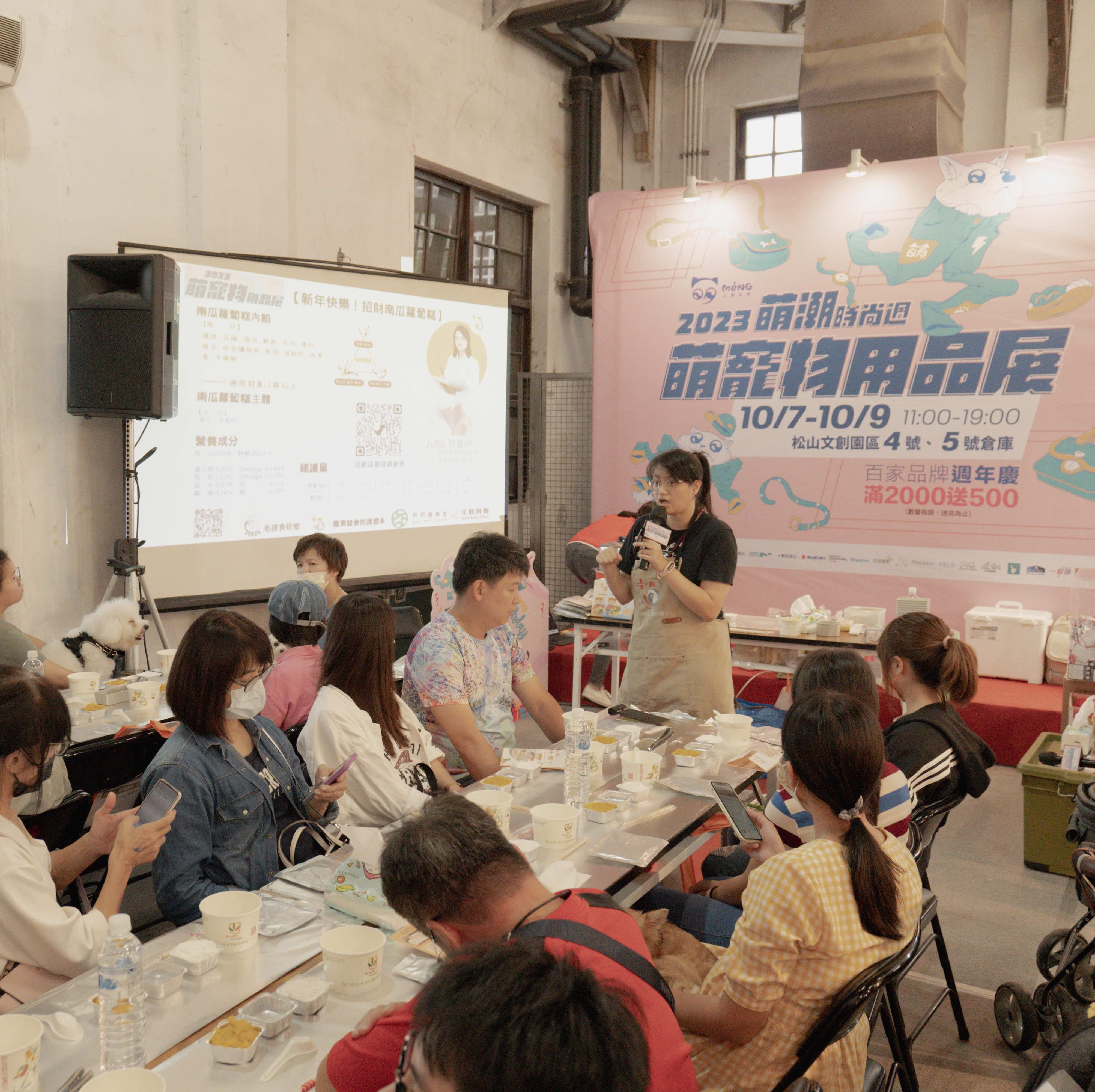 ShengDong生動國際展覽事業股份有限公司｜創新而生 動現未來