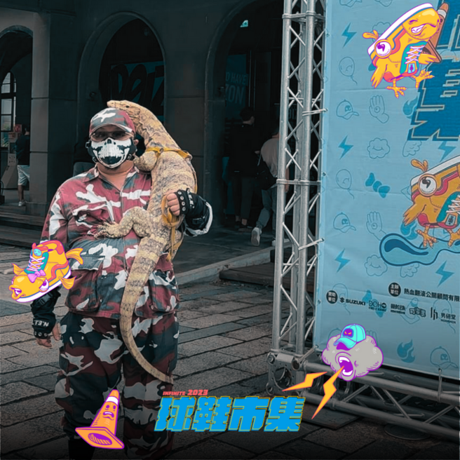 ShengDong生動國際展覽事業股份有限公司｜創新而生 動現未來