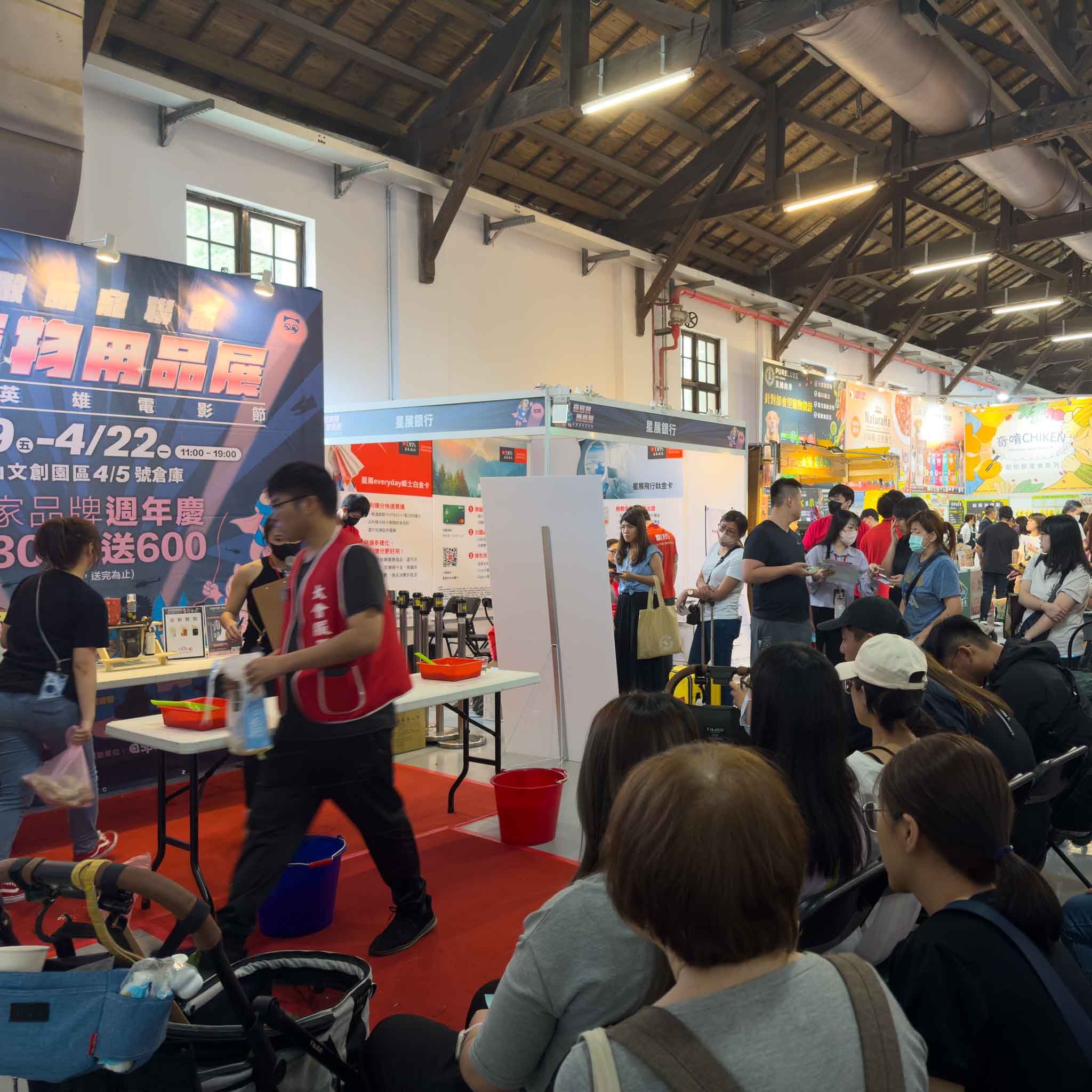 ShengDong生動國際展覽事業股份有限公司｜創新而生 動現未來