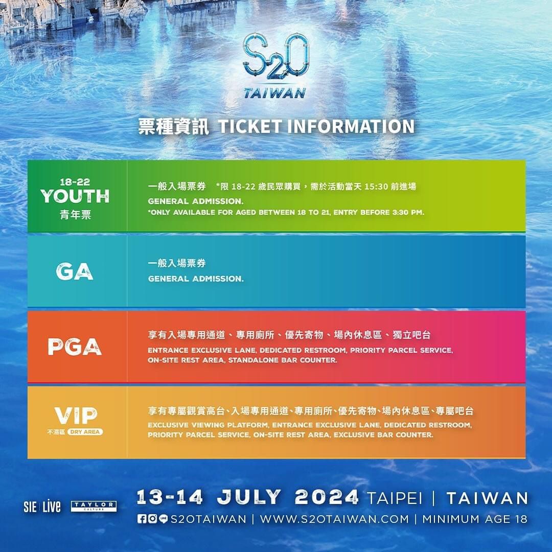 2024 S2O TAIWAN