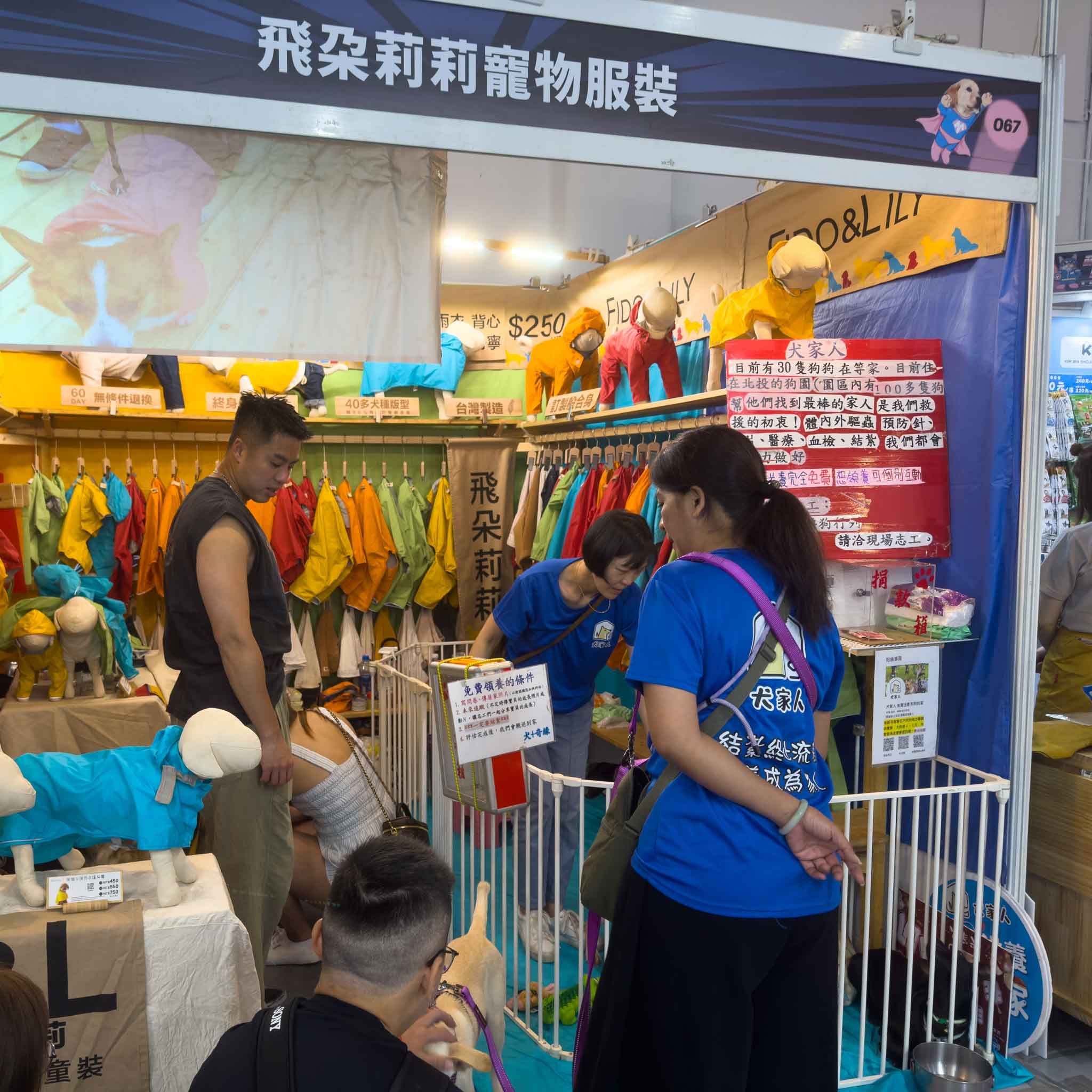 ShengDong生動國際展覽事業股份有限公司｜創新而生 動現未來