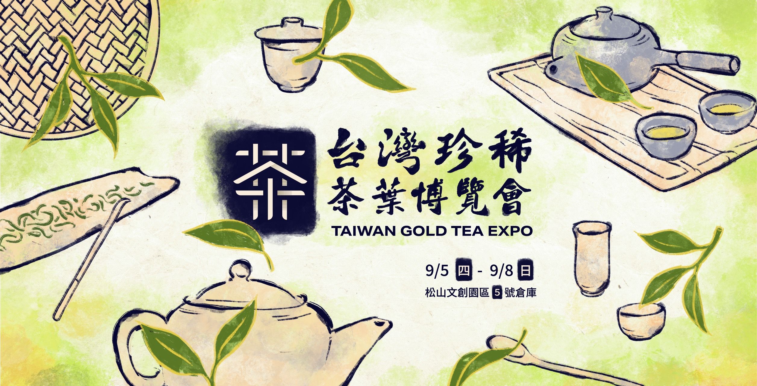 ShengDong生動國際展覽事業股份有限公司｜創新而生 動現未來