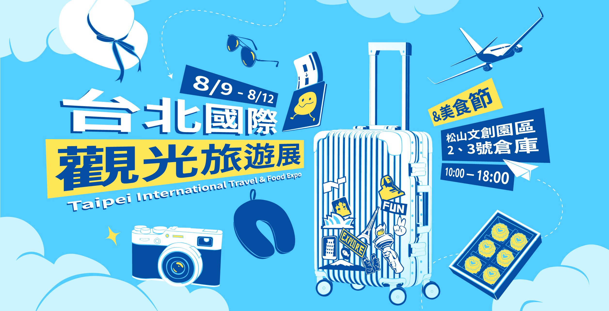 ShengDong生動國際展覽事業股份有限公司｜創新而生 動現未來
