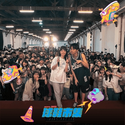 ShengDong生動國際展覽事業股份有限公司｜創新而生 動現未來