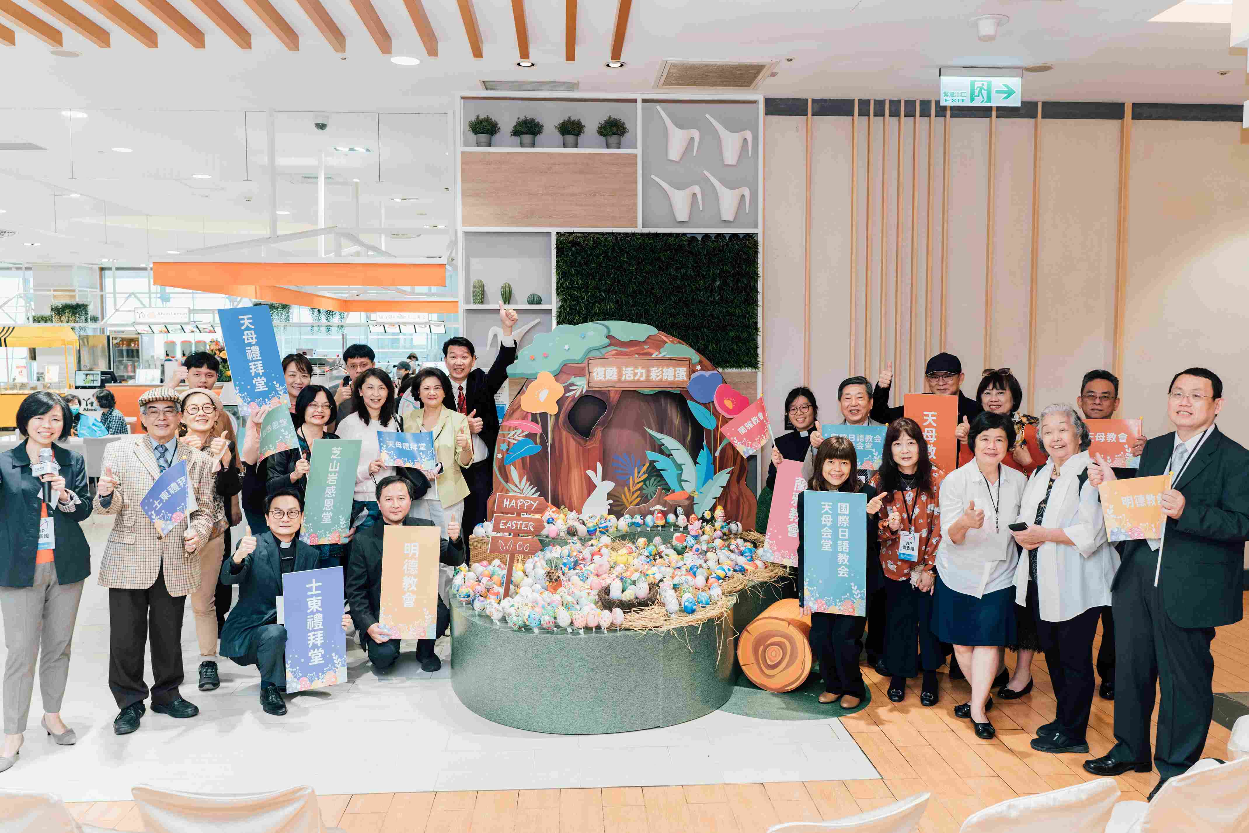 ShengDong生動國際展覽事業股份有限公司｜創新而生 動現未來